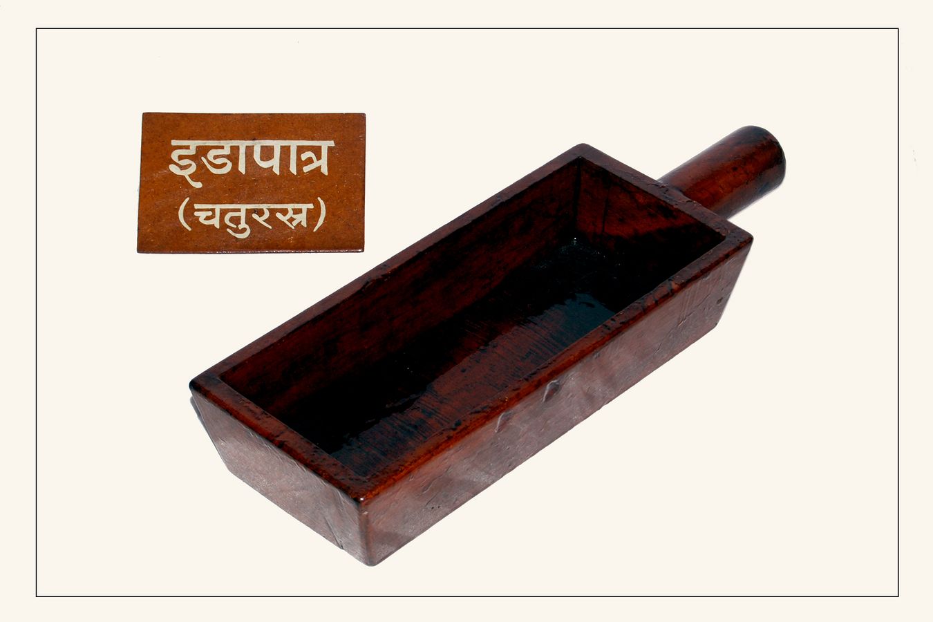 Shrauta Yajnas (श्रौतयज्ञाः) - Dharmawiki