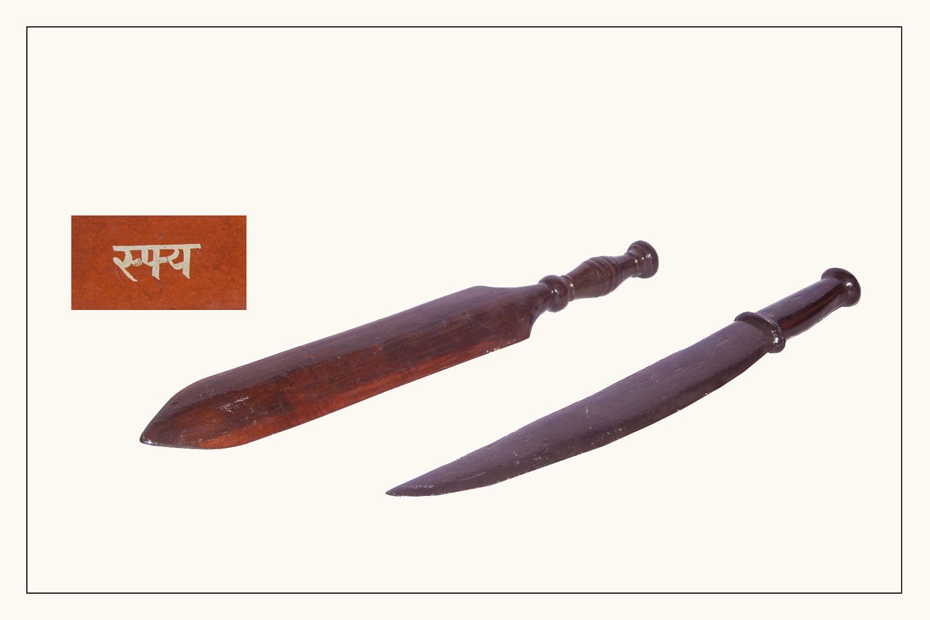 Yajna (यज्ञः) - Dharmawiki