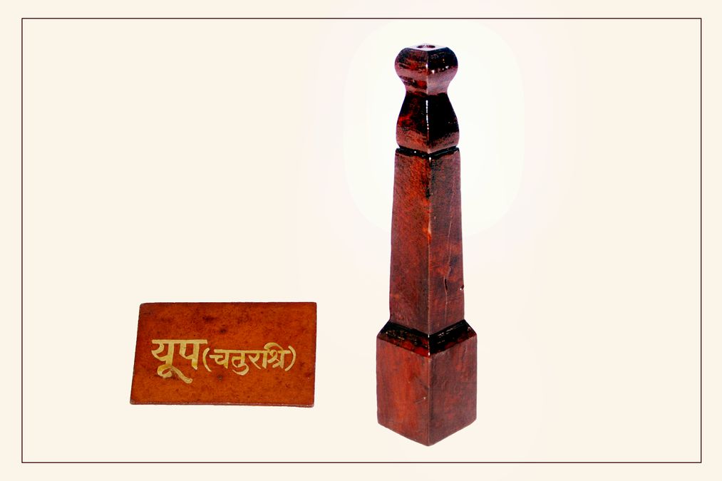 Shrauta Yajnas (श्रौतयज्ञाः) - Dharmawiki