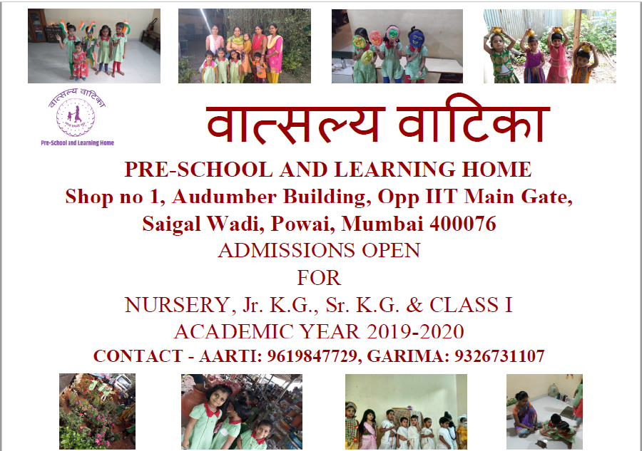 Vaatsalya Vatika (वात्सल्य वाटिका) - Dharmawiki