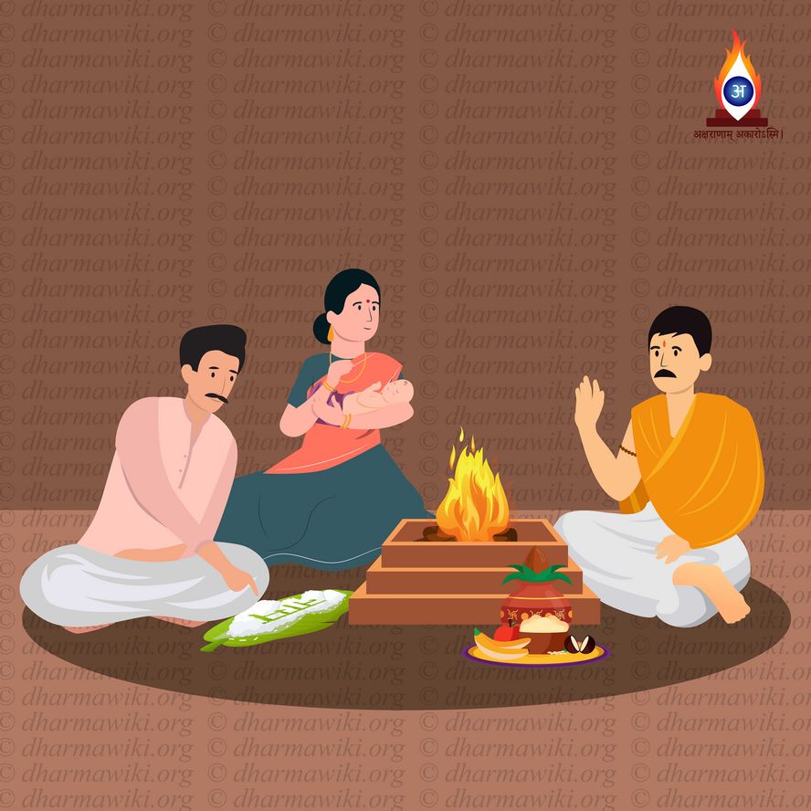 Namkaran(नामकरण) - Dharmawiki